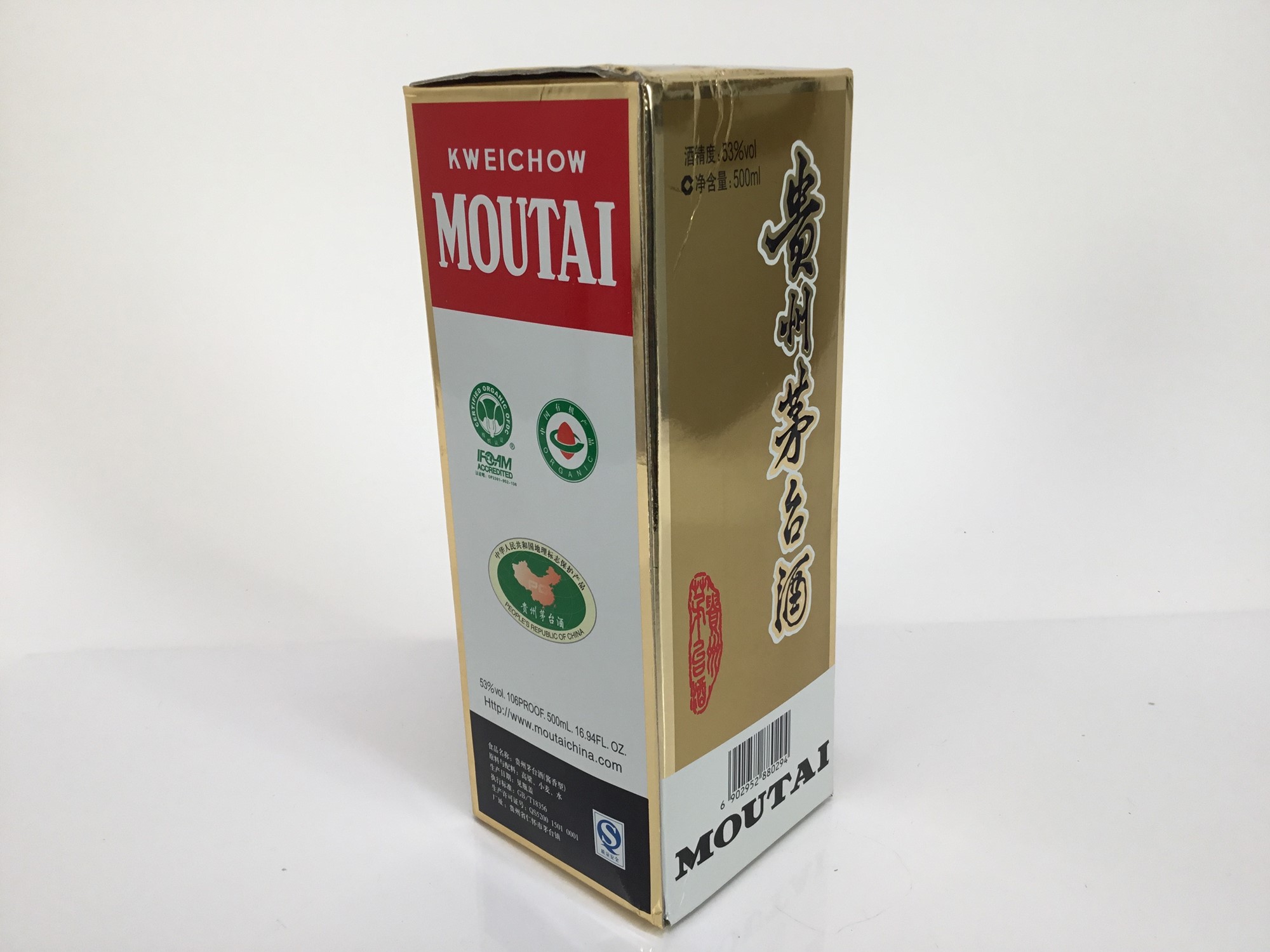 Lot 131 - One bottle, Kweichow Moutai 2009, in