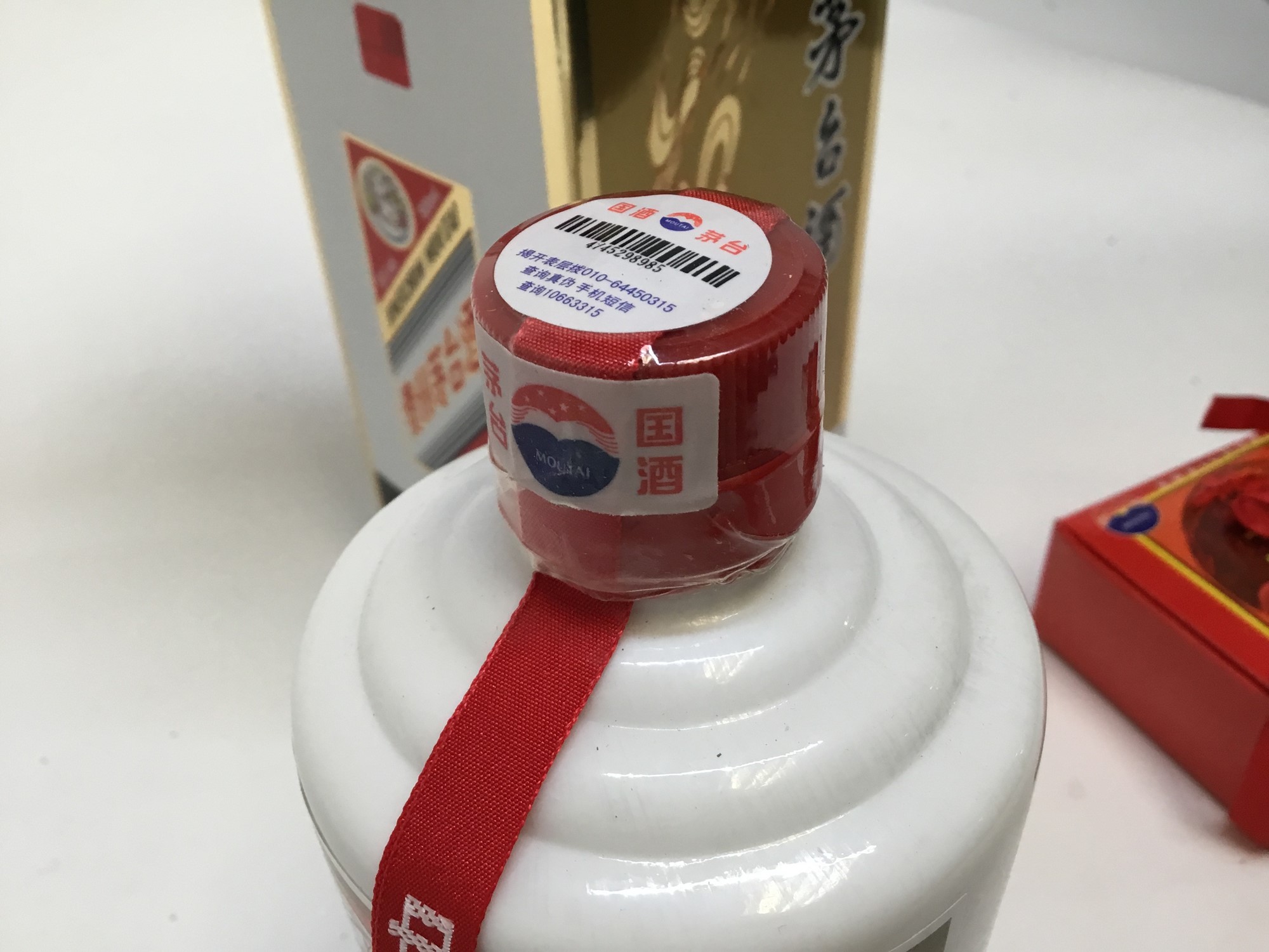 Lot 131 - One bottle, Kweichow Moutai 2009, in