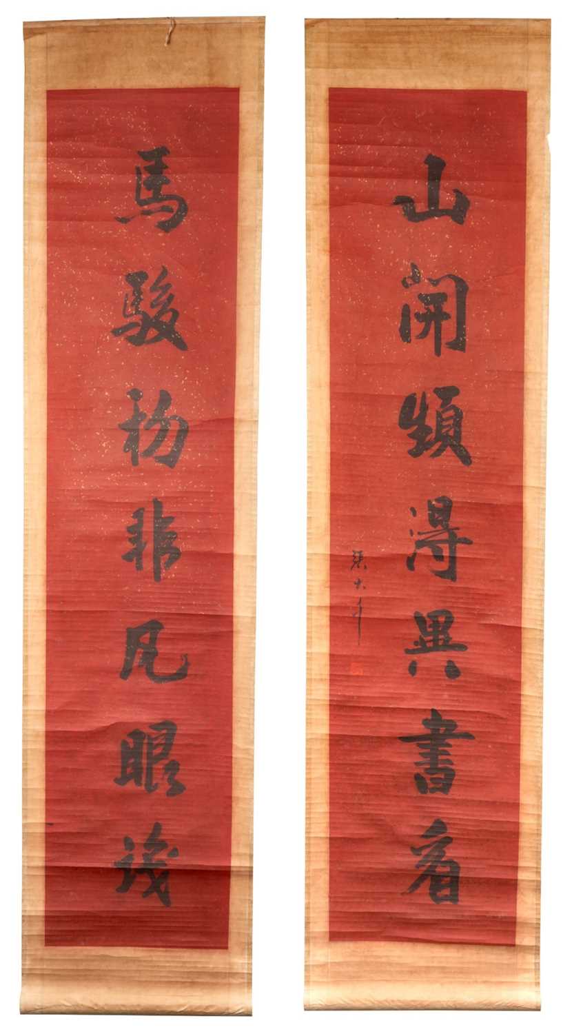Lot 1024 - Pair of fine Chinese calligraphy couplets,