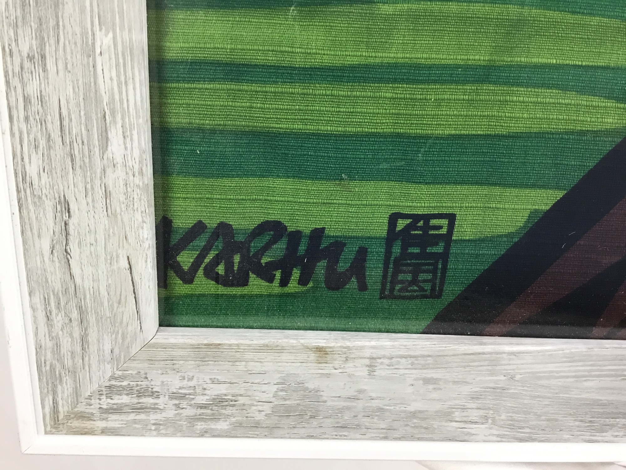 Lot 253 - Clifton Karhu woodblock print on fabric 1975,