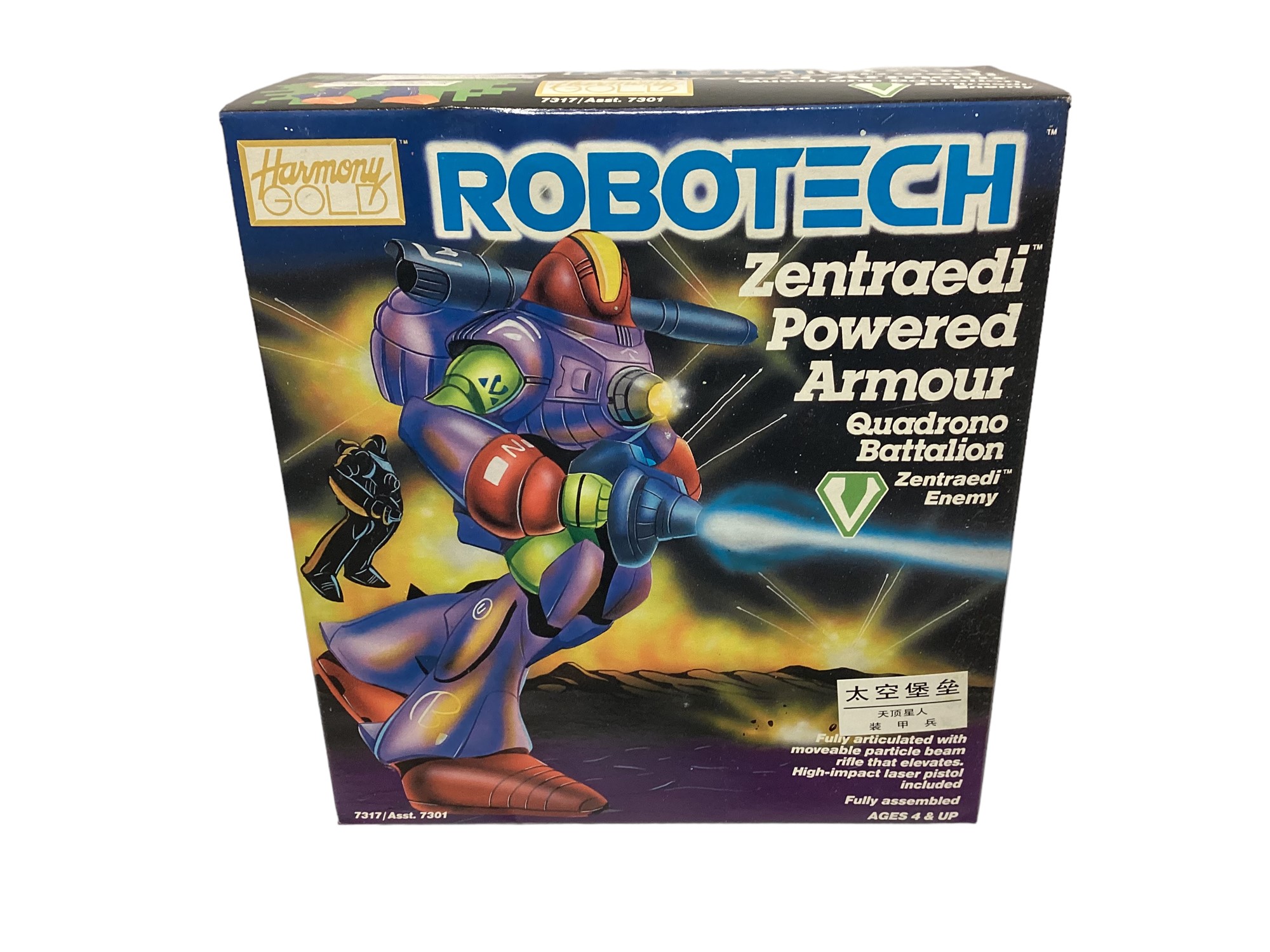 Lot 115 - Harmony Gold (c1994) Robotech Zentraedi