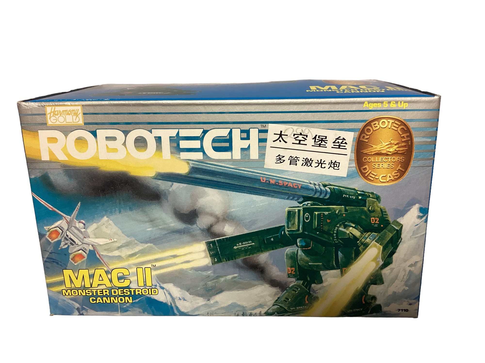 Lot 106 - Harmony Gold (c1985) MAC II Monster Destroid
