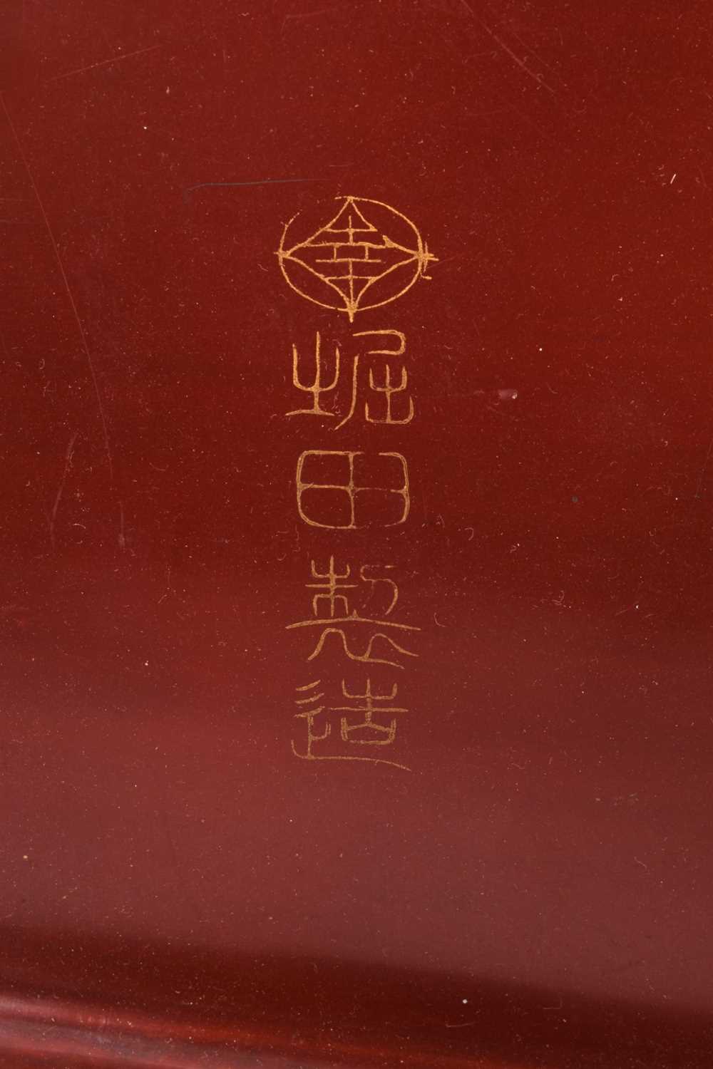 Lot 284 - Japanese red lacquer tray
