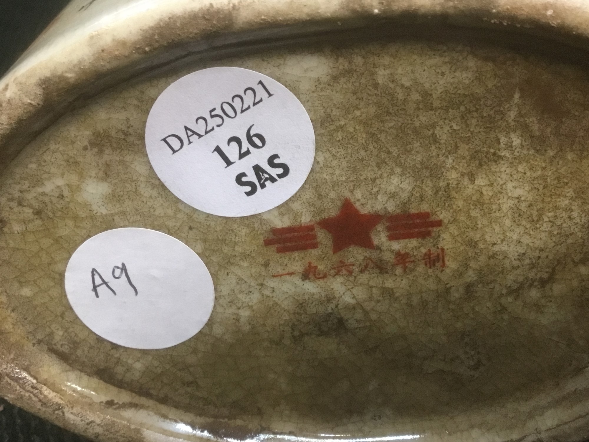 Lot 319 - Communist Chinese style jar